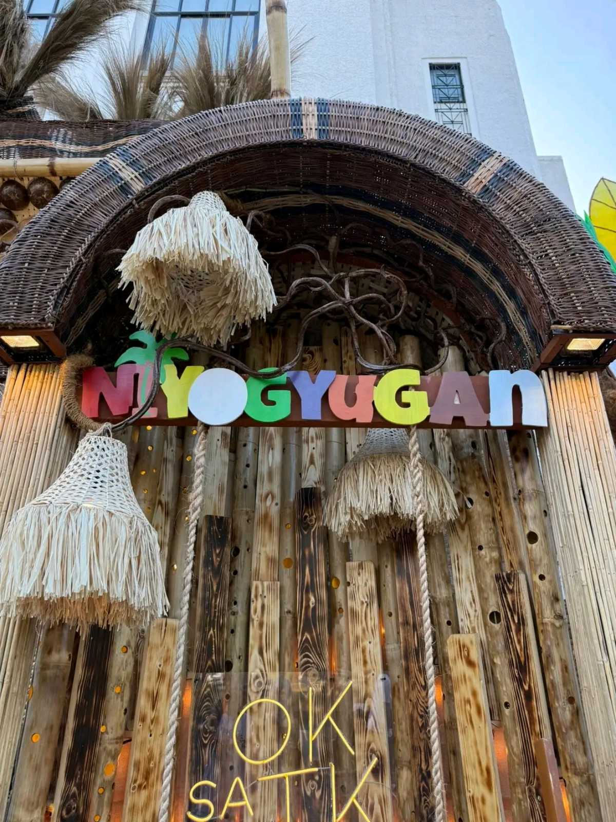 Niyogyugan Festival, opisyal ng binuksan sa probinsya ng Quezon